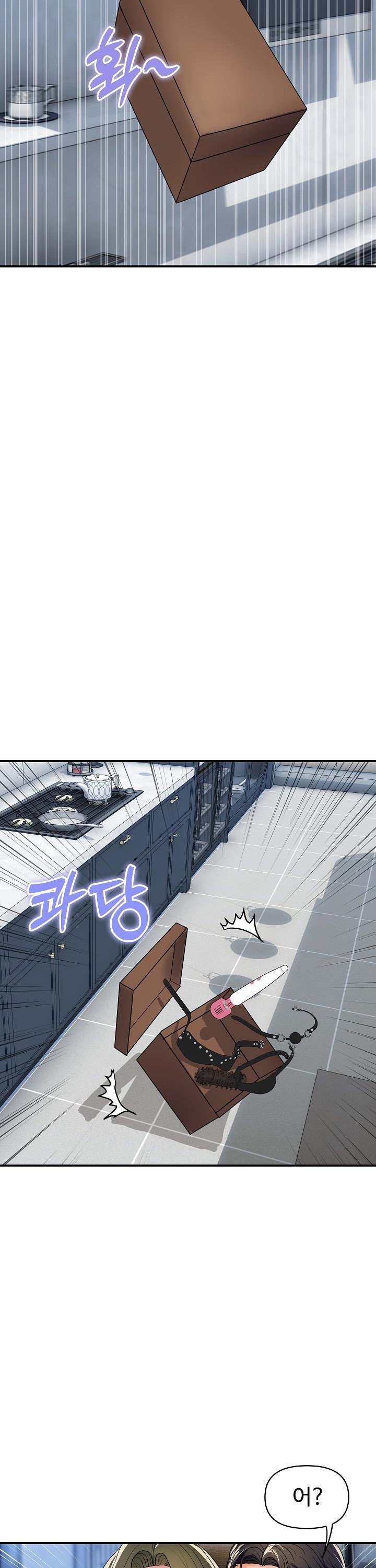 Royal Family Raw - Chapter 28 - ManhwaUS