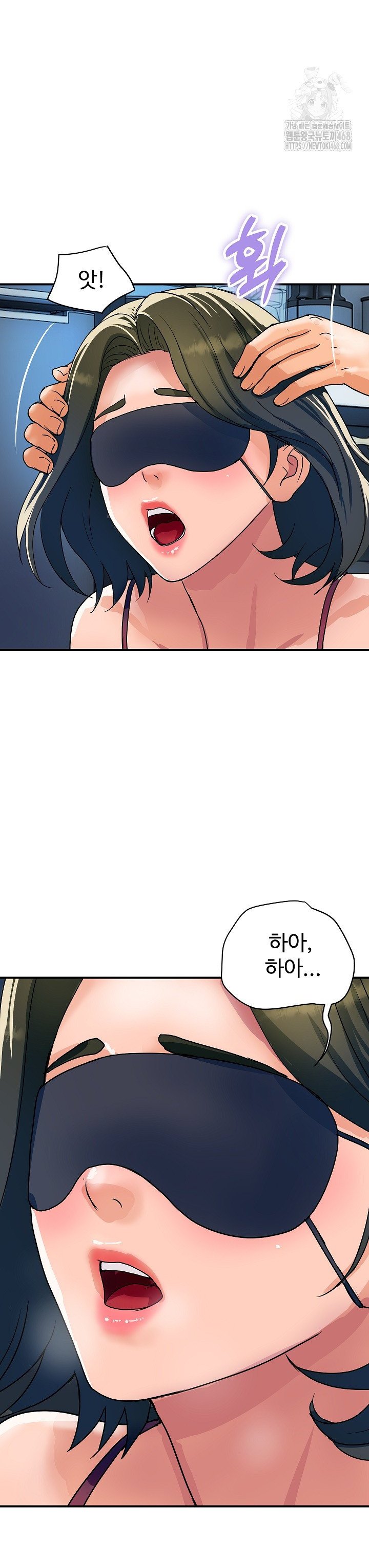 Royal Family Raw - Chapter 28 - ManhwaUS