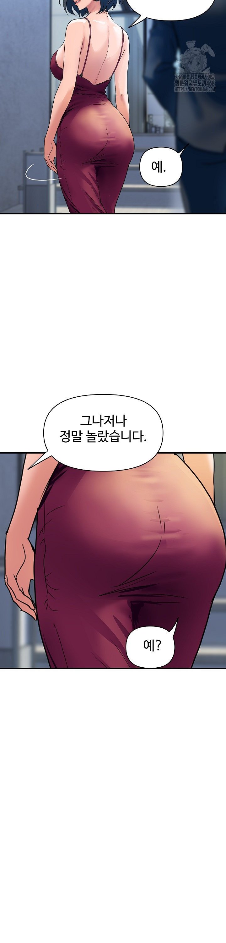 Royal Family Raw - Chapter 28 - ManhwaUS