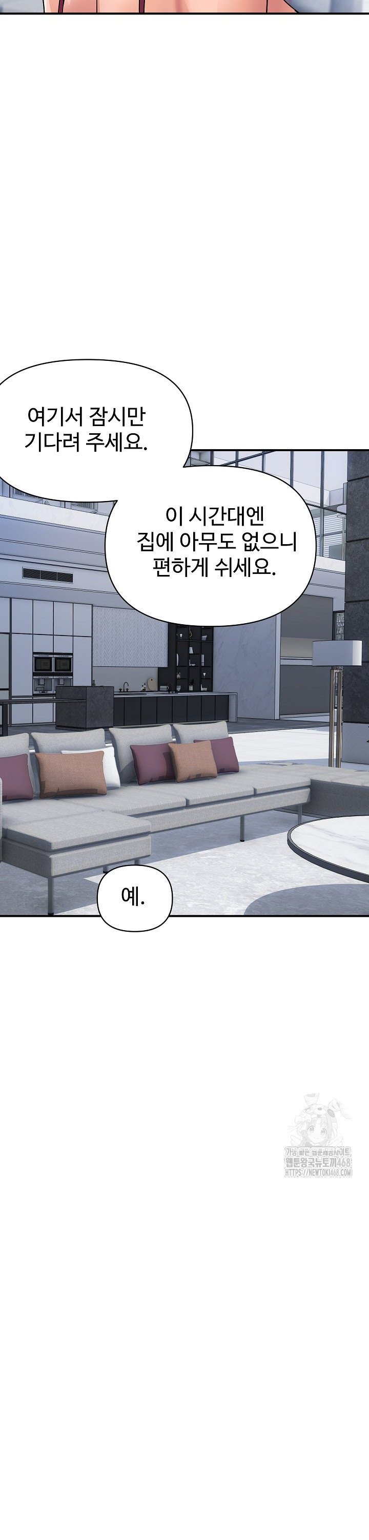 Royal Family Raw - Chapter 28 - ManhwaUS