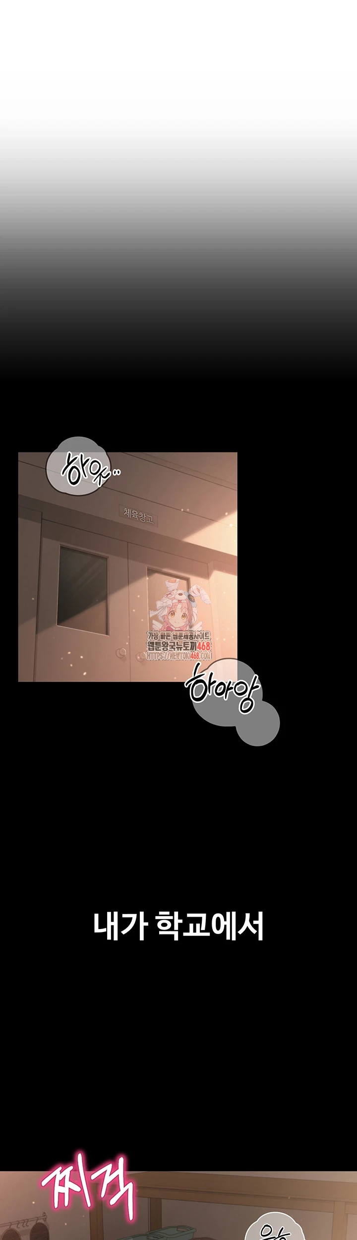 SNS Raw - Chapter 1 - ManhwaUS