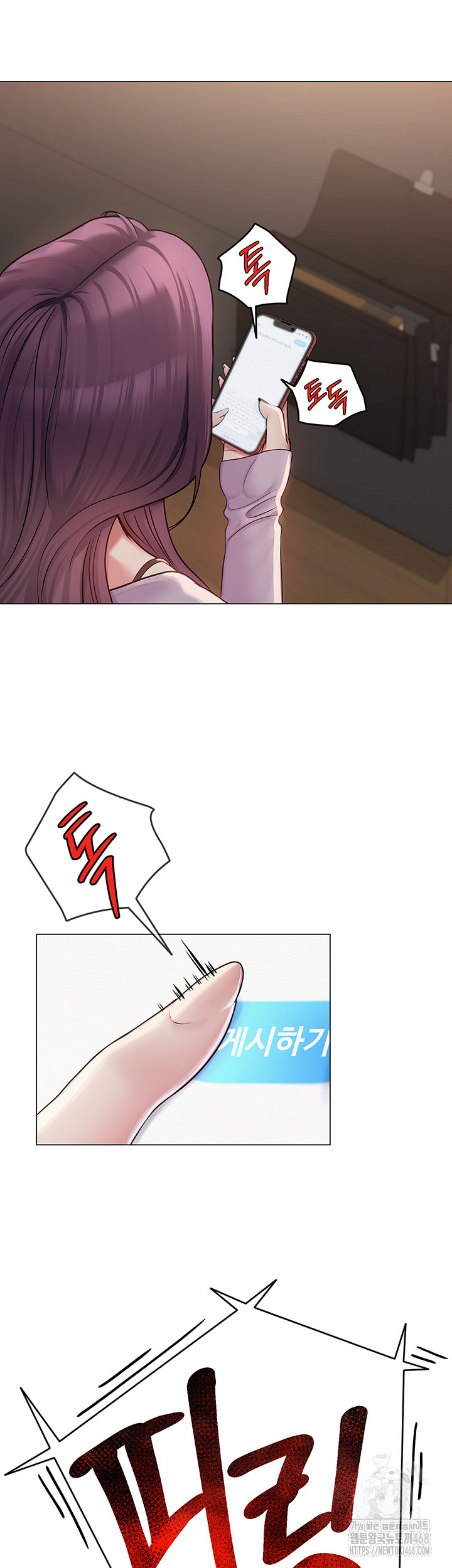 SNS Raw - Chapter 2 - ManhwaUS