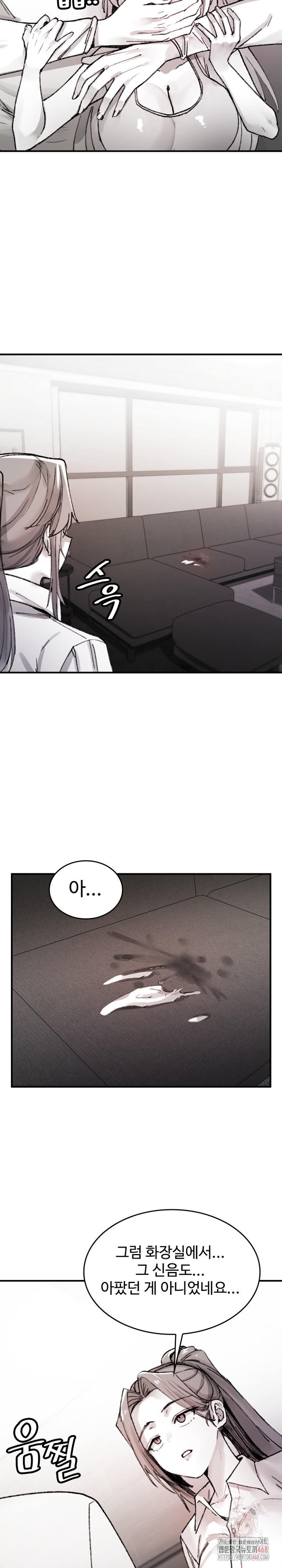 Are You a Nephew, Uncle? Raw - Chapter 9 - ManhwaUS