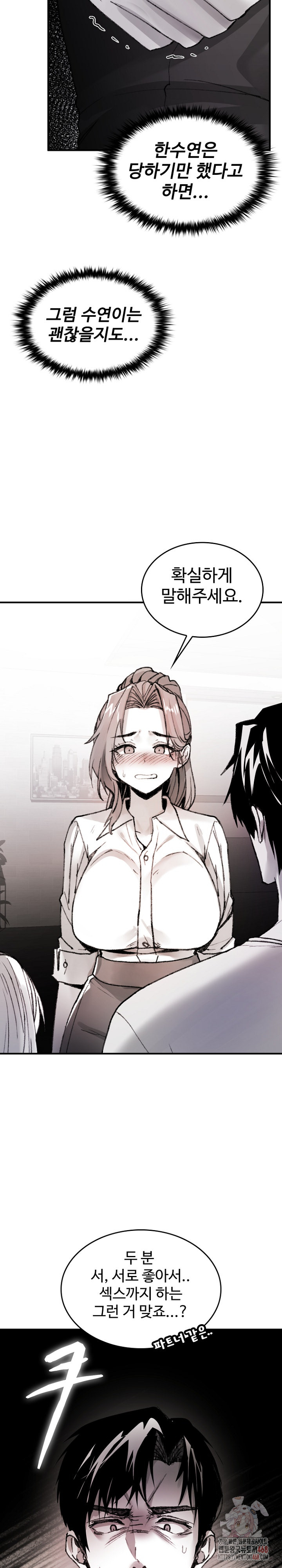 Are You a Nephew, Uncle? Raw - Chapter 9 - ManhwaUS