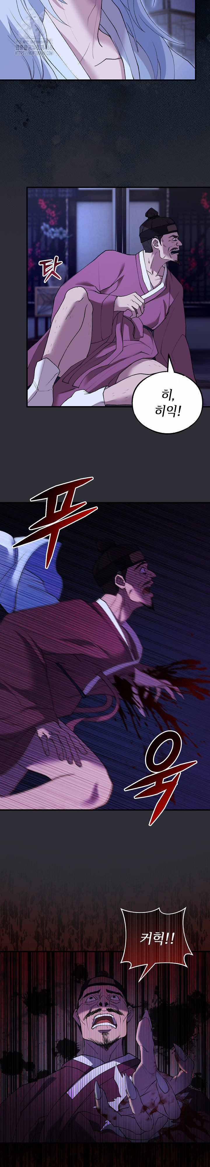 Wolf of the Full Moon Raw - Chapter 7 - ManhwaUS